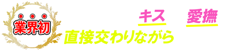 Sexmannercourse 陳光 Chin Kou