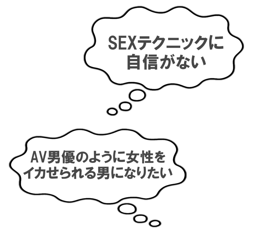 Sexmannercourse 陳光 Chin Kou