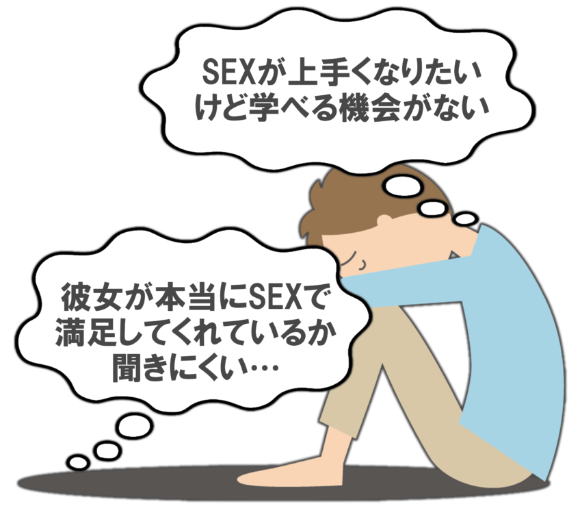 Sexmannercourse 陳光 Chin Kou